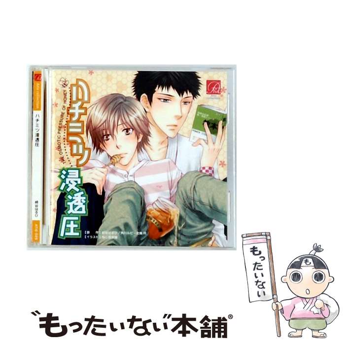 EANコード：4560223560263■こちらの商品もオススメです ● 愛なら売るほど ドラマCD / イメージ・アルバム, 立花慎之介, 杉田智和, 川原慶久, 浅川悠, 野島裕史 / リブレ出版 [CD] ● 伯爵様は不埒なキスがお好...