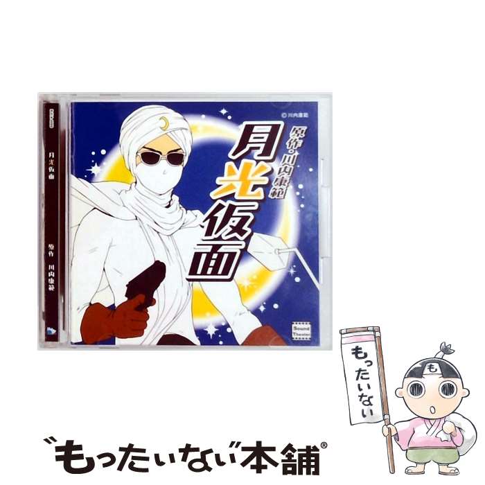 EANコード：4582196800696■こちらの商品もオススメです ● セックス・シンバル シーラ・E． / シーラ・E. / ダブリューイーエー・ジャパン [CD] ● メタル・マスター / メタリカ / メタリカ / ソニー・ミュージ...