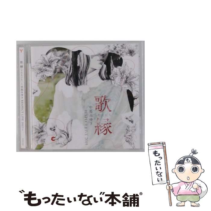 EANコード：4542519010607■通常24時間以内に出荷可能です。※繁忙期やセール等、ご注文数が多い日につきましては　発送まで48時間かかる場合があります。あらかじめご了承ください。■メール便は、1点から送料無料です。※宅配便の場合...