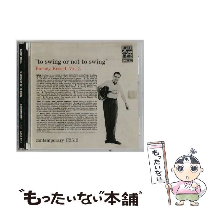 EANコード：0025218031721■こちらの商品もオススメです ● ジス・イズ・アニタ CD アニタ・オデイ,バディ・ブレグマン OR? アニタ・オデイ バディ・ブレグマン OR / バディ・ブレグマン(OR アニタ・オデイ, アニタ...