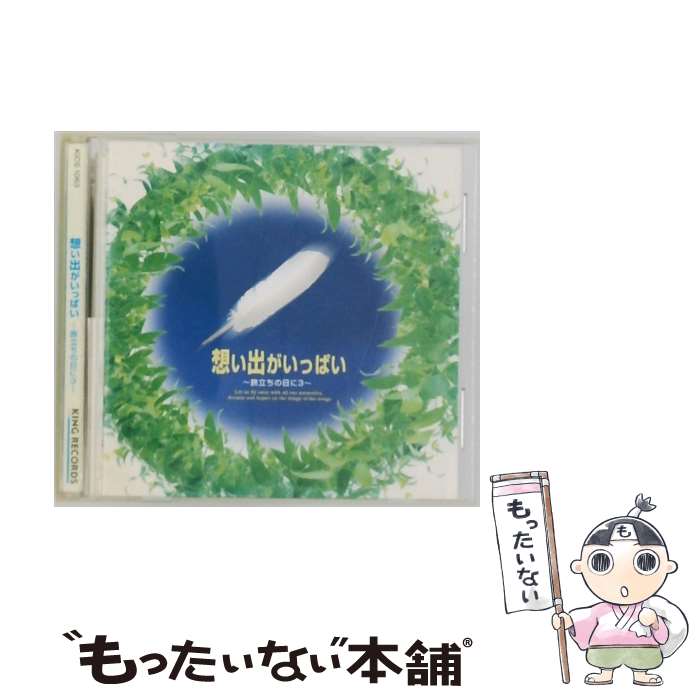 EANコード：4988003295257■こちらの商品もオススメです ● 色々な色 / ネイチャー プロ編集室 / 光琳社出版 [単行本] ● 空の名前 / 高橋 健司 / 光琳社出版 [単行本] ● 宙ノ名前 / 林 完次 / 光琳社出版...