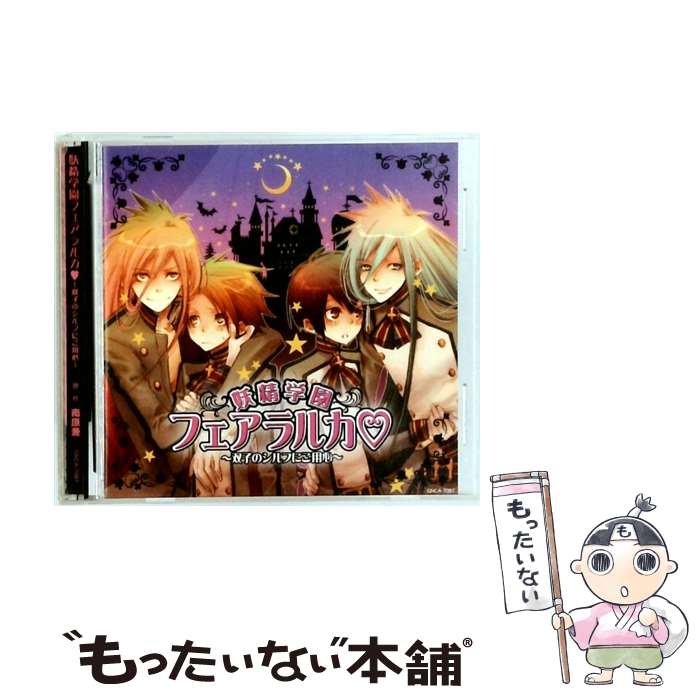 EANコード：4988102506629■こちらの商品もオススメです ● インディーズ 吉野裕行： IvRADIO / ドラマ, 吉野裕行, 鳥海浩輔, 下野紘 / bisCROWN [CD] ● クラスターエッジ キャラクターコレクション...
