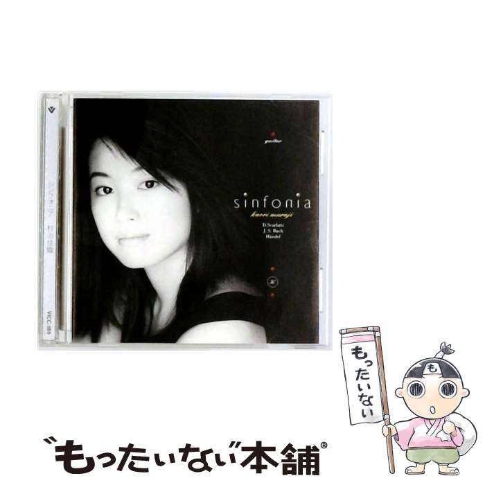 EANコード：4988002336852■こちらの商品もオススメです ● BEST REMIXES CD ジプシー・キングス / ジプシー・キングス / エピックレコードジャパン [CD] ● ソモス・ヒターノス CD ジプシー・キングス?...