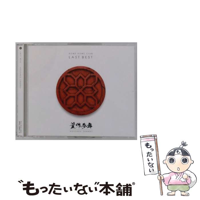 EANコード：4547366313369■通常24時間以内に出荷可能です。※繁忙期やセール等、ご注文数が多い日につきましては　発送まで48時間かかる場合があります。あらかじめご了承ください。■メール便は、1点から送料無料です。※宅配便の場合...
