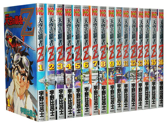 著者 ： 宇野比呂士出版社 ： 講談社サイズ ： 新書版【同一著者作品】キャプテンキッドキャプテンキッド秘石戦記ストーンバスター!