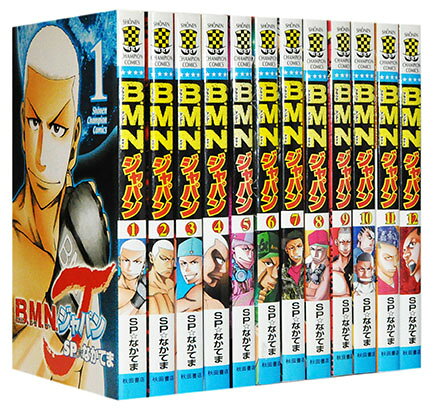 著者 ： SP☆なかてま出版社 ： 秋田書店サイズ ： 新書版【同一著者作品】B.M.N.（ブラックマンデーナイト）