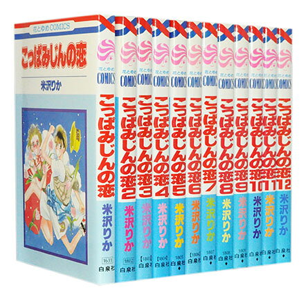 著者 ： 米沢りか出版社 ： 白泉社サイズ ： 新書版【同一著者作品】30婚 miso-com
