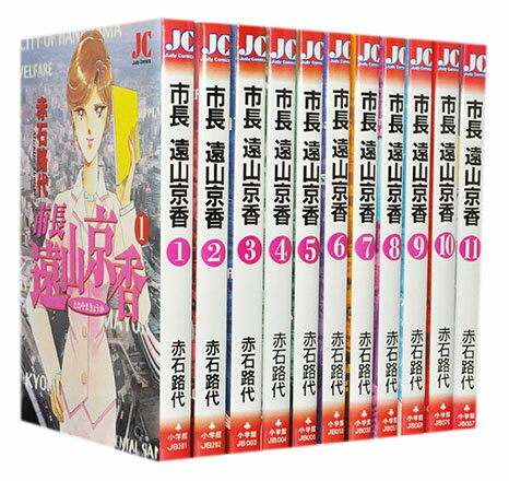 著者 ： 赤石路代出版社 ： 小学館サイズ ： B6版【同一著者作品】AMAKUSA1637P.A.P.A.(プライベートアクトレス)SAINTSAINT[文庫版]アルペンローゼアルペンローゼ[デラックス版]サイレントアイシネマの帝国ないし...