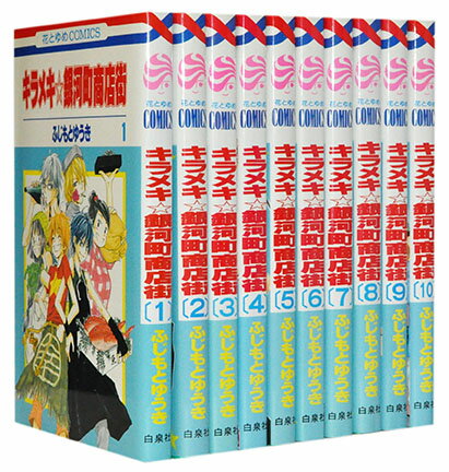 著者 ： ふじもとゆうき出版社 ： 白泉社サイズ ： 新書版【同一著者作品】ただいまのうた