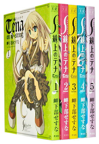 著者 ： 岬下部せすな出版社 ： 芳文社サイズ ： B6版【同一著者作品】えすぴー都見参!