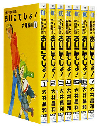 著者 ： 大井昌和出版社 ： アスキー・メディアワークスサイズ ： B6版【同一著者作品】おくさんちぃちゃんのおしながきちぃちゃんのおしながき　繁盛記ひまわり幼稚園物語あいこでしょ![文庫版]一年生になっちゃったら