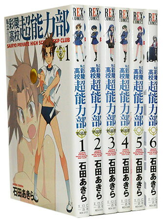 著者 ： 石田あきら出版社 ： 一迅社サイズ ： B6版【同一著者作品】オニナギまおゆう魔王勇者 「この我のものとなれ、勇者よ」「断る!」帝立第13軍学校歩兵科異常アリ!?