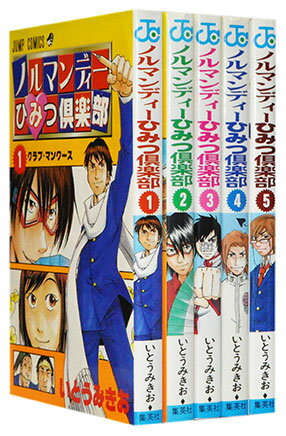 著者 ： いとうみきお出版社 ： 集英社サイズ ： 新書版こちらの商品は宅急便のみでの発送となります。