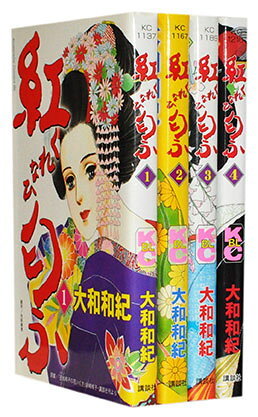 著者 ： 大和和紀出版社 ： 講談社サイズ ： 新書版【同一著者作品】KILLAN.Y.小町N.Y.小町［文庫版］あさきゆめみしあさきゆめみし［完全版］あさきゆめみし［文庫版］アラミス’78イシュタルの娘 小野於通伝にしむく士はいからさんが...