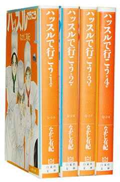 著者 ： なかじ有紀出版社 ： 白泉社 サイズ ： 文庫版【同一著者作品】BRAN-NEWRED（レッド）ZIGZAGハッスルで行こうビーナスは片想い純愛ラビリンス小山荘のきらわれ者［文庫版］