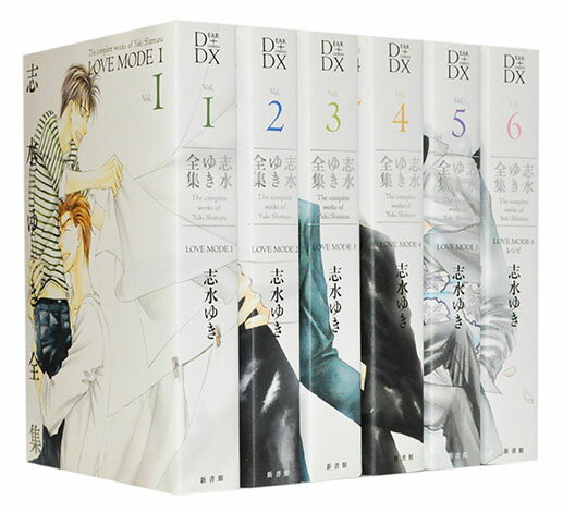 著者 ： 志水ゆき出版社 ： 新書館サイズ ： B6版【同一著者作品】LOVE MODE是 ZE