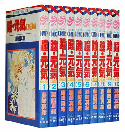 著者 ： 藤崎真緒出版社 ： 白泉社サイズ ： 新書版【同一著者作品】1+1お星様にお願いっ！純愛可憐狂想曲 ダリア薔薇色ガーディアン