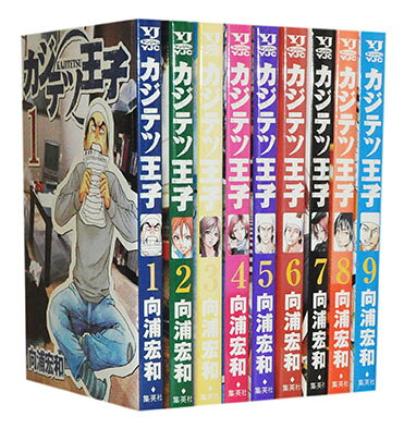 著者 ： 向浦宏和出版社 ： 集英社 サイズ ： B6版こちらの商品は宅急便のみでの発送となります。