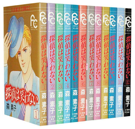 著者 ： 森素子出版社 ： 小学館サイズ ： 新書版【同一著者作品】甘くみんなよ!魂に火をつけろ探偵は夢を見るか