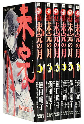 著者 ： 飯田晴子出版社 ： 角川書店サイズ ： 新書版【同一著者作品】パナ・インサの冒険聖ライセンス風姿花デンツァ
