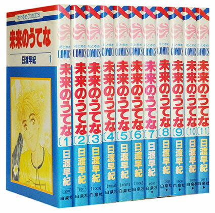 著者 ： 日渡早紀出版社 ： 白泉社サイズ ： 文庫版【同一著者作品】Global Gardenぼくの地球を守ってぼくの地球を守って［愛蔵版］ぼくの地球を守って［文庫版］ボクを包む月の光 ぼく地球（タマ） 次世代編ボクを包む月の光 -ぼく地...