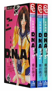 著者 ： 車谷晴子出版社 ： 小学館サイズ ： 新書版【同一著者作品】兄が妹で妹が兄で。