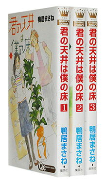 著者 ： 鴨居まさね出版社 ： 集英社サイズ ： 新書版【同一著者作品】SWEETデリバリー［文庫版］