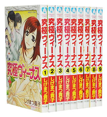 著者 ： しげまつ貴子出版社 ： 秋田書店サイズ ： 新書版【同一著者作品】真神様の言うとおり!