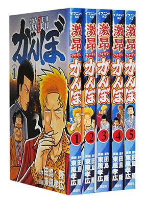 著者 ： 東風孝広／田島隆出版社 ： 講談社サイズ ： B6版こちらの商品は宅急便のみでの発送となります。