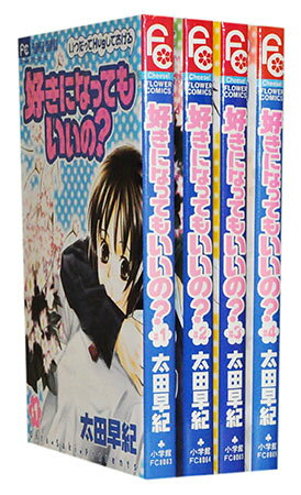 著者 ： 太田早紀出版社 ： 小学館サイズ ： 新書版【同一著者作品】夜まで待てない