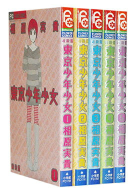 著者 ： 相原実貴出版社 ： 小学館サイズ ： 新装版【同一著者作品】5時から9時までHONEY HUNTSO BADSo bad! [文庫版]ハニーハントホットギミックホットギミック[文庫版]空に太陽がある限りっ。青天大睛東京少年少女