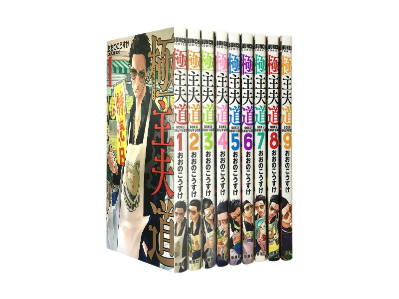 著者 ： おおのこうすけ 出版社 ： 新潮社 サイズ ： B6版
