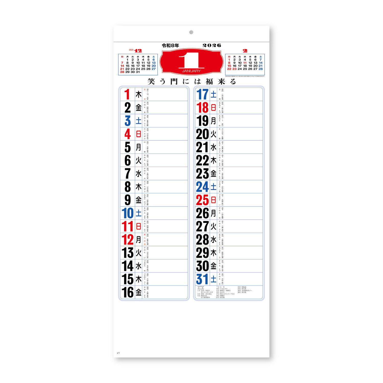 スリムだけれどメモがしやすいレイアウトですサイズ：50×50×254mm