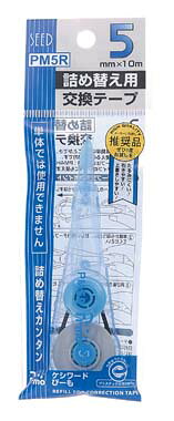 【商品詳細】ケシワードぴーも詰替え式の5mm幅のリフィルです。サイズ：55×25×160mm重さ：12.1g【素材】再生PS【原産国】ベトナム