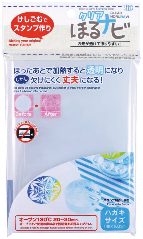【商品詳細】クリアほるナビは彫ったあと加熱すると透明になります。温度調節付きオーブンで130℃で20分〜30分加熱してください。オーブントースター、電子レンジ使用禁止です。サイズ：100×11×158mm重さ：210g【素材】塩ビ【原産国】...