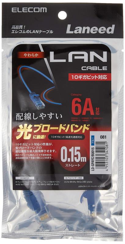 エレコム LANケーブル CAT6A爪折れ防止コネクタ ブルー