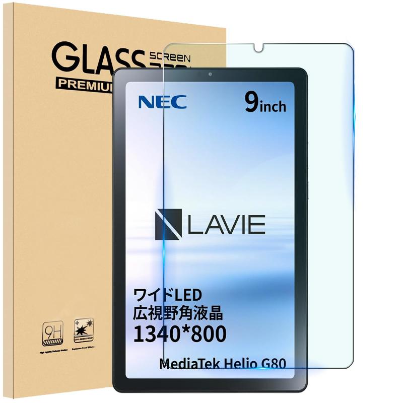 ShellChic For NEC LAVIE Tab T9 T0975/GAS TAB09/H01/H02 ガラスフィルム タブレットアンドロイド 9インチ 専用フィルム 指紋防止タブレット – LAVIE T0975/GAS 9インチ ...