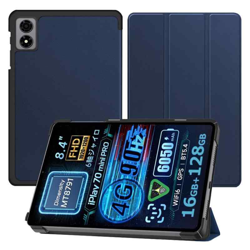 【NSFN】For ALLDOCUBE iPlay60 Mini Pro/iPlay 60 mini Turbo ケース タブレット 8.4インチ 2024年用 カバー スタンド機能付き 三つ折 薄型 落下防止 全面型 耐衝撃 落下防止 保...