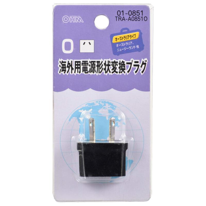 海外用電源形状変換プラグ Oタイプ日本の電気製品を海外で使うためのアダプターです。Oタイプ・・・オーストラリア、ニュージーランドなど同じ国でも地域によりプラグの形状が違う場合があります。電圧の変換はできません。現地での使用をするものではあり...