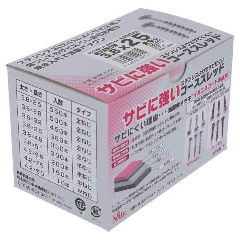 OHSATO 錆に強いコーススレッド 小箱 3．8×25 （550本入）