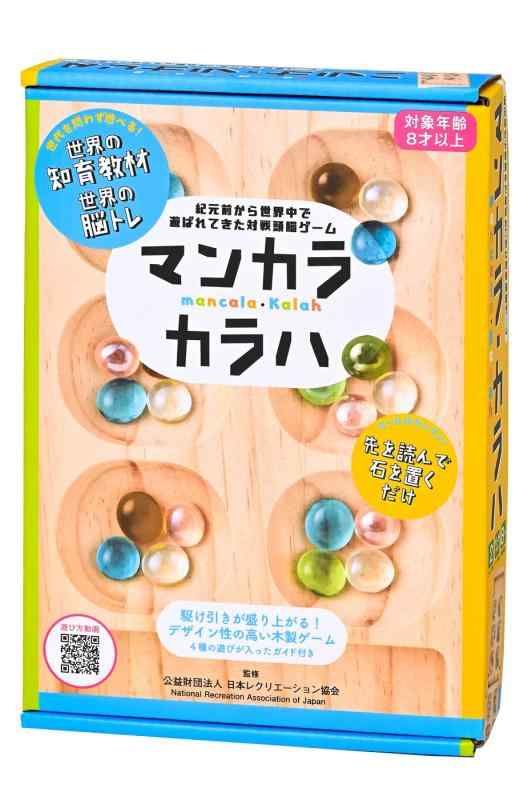 幻冬舎 マンカラ・カラハ 改定版 479100 2人(C)GENTOSHA 2022素材: ガラス;木材パッケージ重量: 0.71 kg