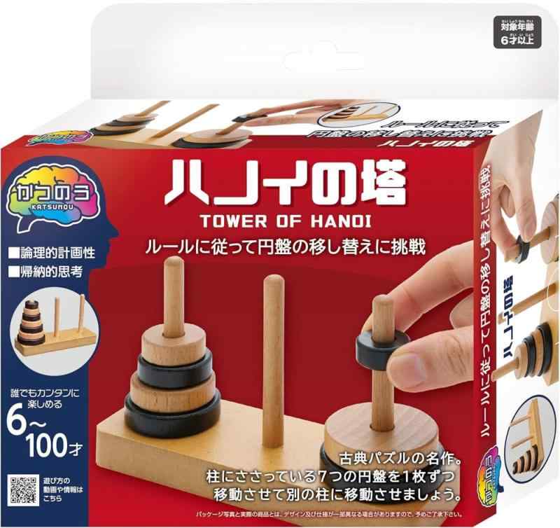 ハナヤマ(HANAYAMA) パズル・エクササイズ かつのう ハノイの塔 対象年齢6才~脳への適度な刺激を与えながら、笑顔で楽しく取り組むことができるパズル・エクササイズです。脳の健康維持からお子様の教育用途まで、老若男女問わずお楽しみいた...