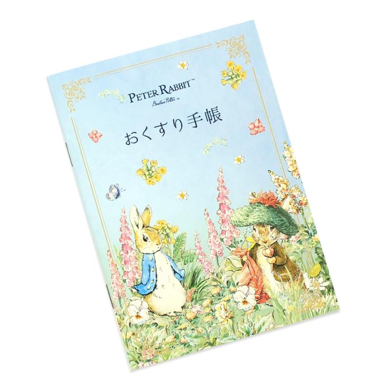 [ディアカーズ] おくすり手帳-ピーターラビット 1301R32010セット内容：1冊（ページ数：32ページ）商品サイズ：縦148mm×横105mm×厚み3mm素材：紙BEATRIX POTTER TM (c) Frederick Warn...