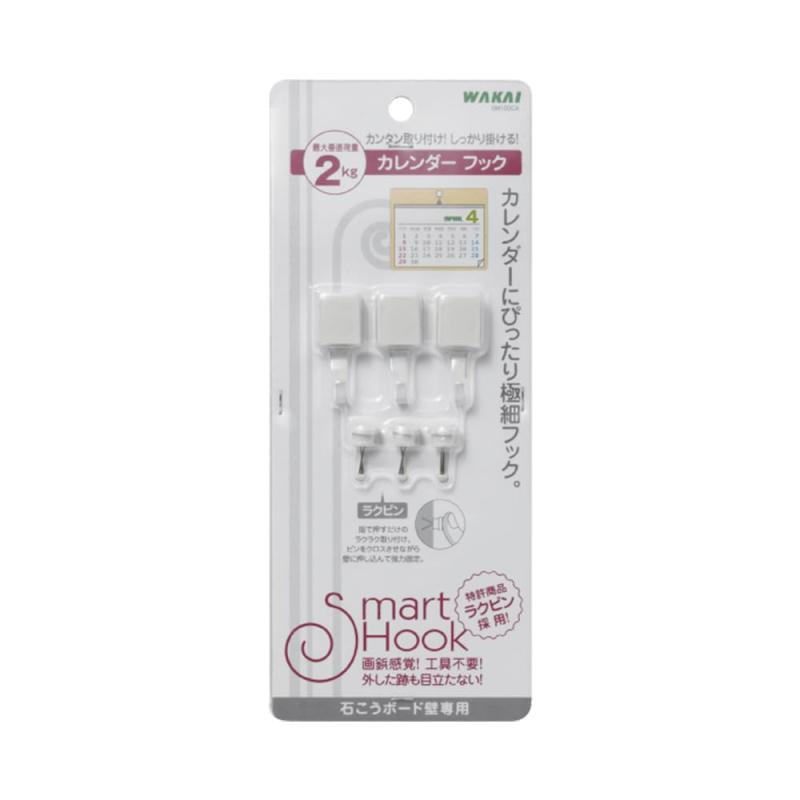 WAKAI 石こうボード用カレンダーフック(3個入)商品モデル番号:SM100CA・材質:フック/ABS+鉄 ラクピン/ナイロン・ステンレス・PP・最大垂直荷重:2KG