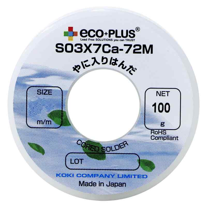 弘輝 鉛フリーヤニ入りはんだ 1.2mmφ 100gリール巻 S03X7Ca-72M