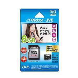 ビクター microSDHCメモリカード 8GB Class10 V-MCSD8CL10