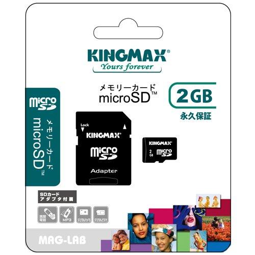 KINGMAX microSDカード 2GB SD変換アダプタ付 KM-MCSD2GXmicroSDカード 2GB SD変換アダプタ付 永久