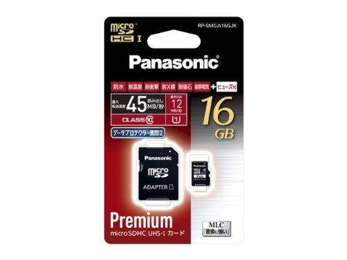 パナソニック 16GB microSDHC UHS-Iカード RP-SMGA16GJK4902704571748