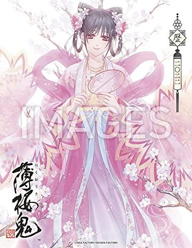 薄桜鬼 真改 カレンダー2022　卓上型 ([カレンダー])