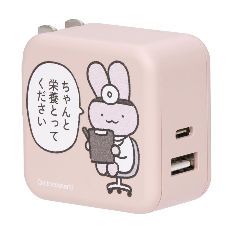 ホワイトタイガーとブラックタイガー 2台同時充電/32W ACアダプタUSB-CポートとUSB-Aポートを搭載：PD35W高出力対応の「USB-C」ポートと、使い勝手の良い5V2.4A(12W)の「USB-A」ポートを各1つずつ搭載。 2ポ...